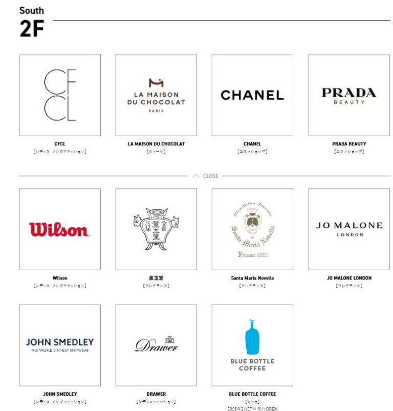 ニュウマン高輪,2025年9月12日オープン,サウスノース,エリア,ルフトバウム,明治屋,成城石井,無印良品,,MIMURE,